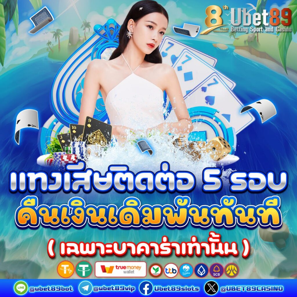 VT8 สล็อตเว็บตรง PG แตกบ่อย เว็บใหญ่ปลอดภัย ไม่ผ่านเอเย่นต์