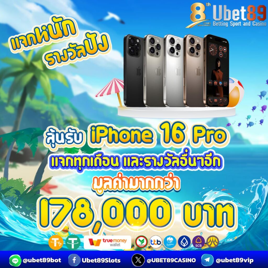 VT8 สล็อตเว็บตรง PG แตกบ่อย เว็บใหญ่ปลอดภัย ไม่ผ่านเอเย่นต์